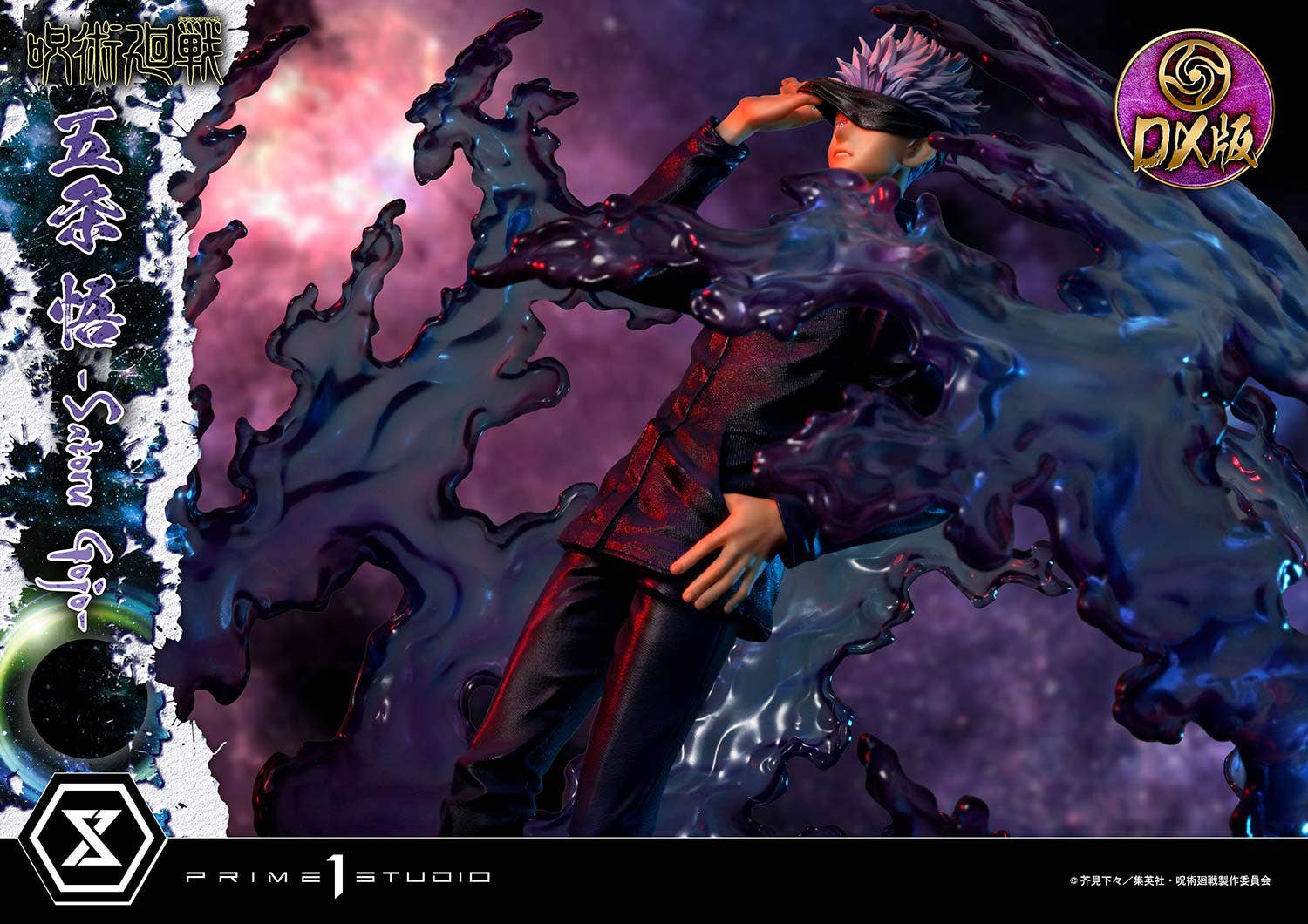 Concept Masterline Jujutsu Kaisen Satoru Gojo DX Version | HLJ.com