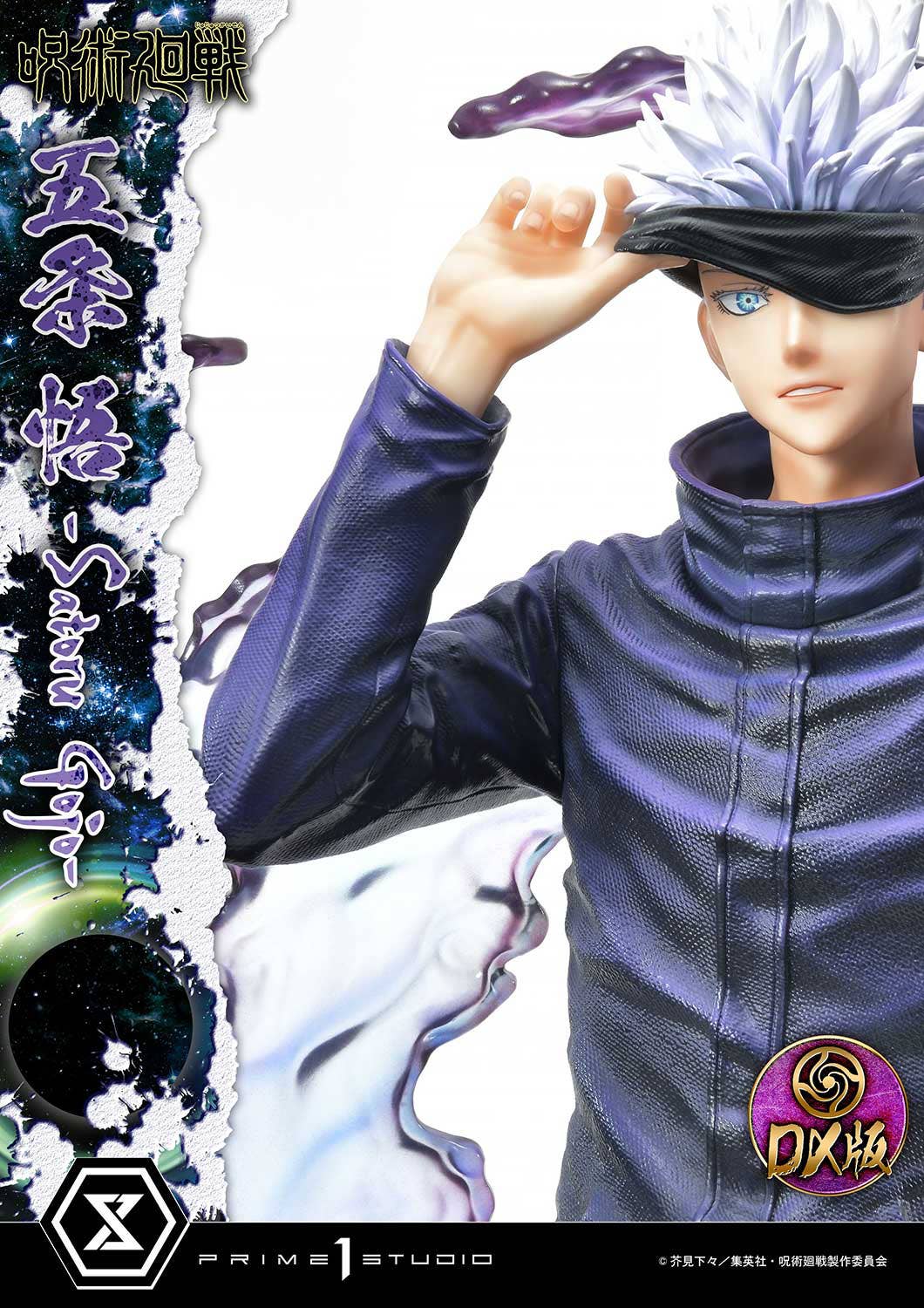 Concept Masterline Jujutsu Kaisen Satoru Gojo DX Version | HLJ.com