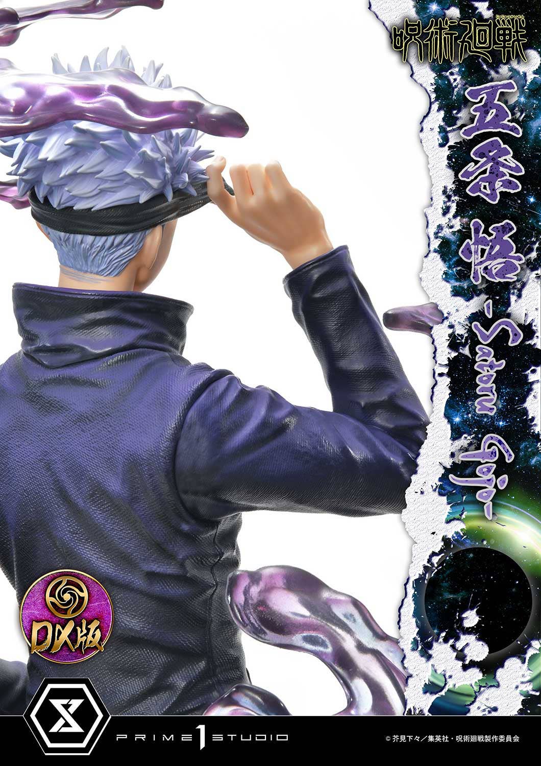 Concept Masterline Jujutsu Kaisen Satoru Gojo DX Version | HLJ.com