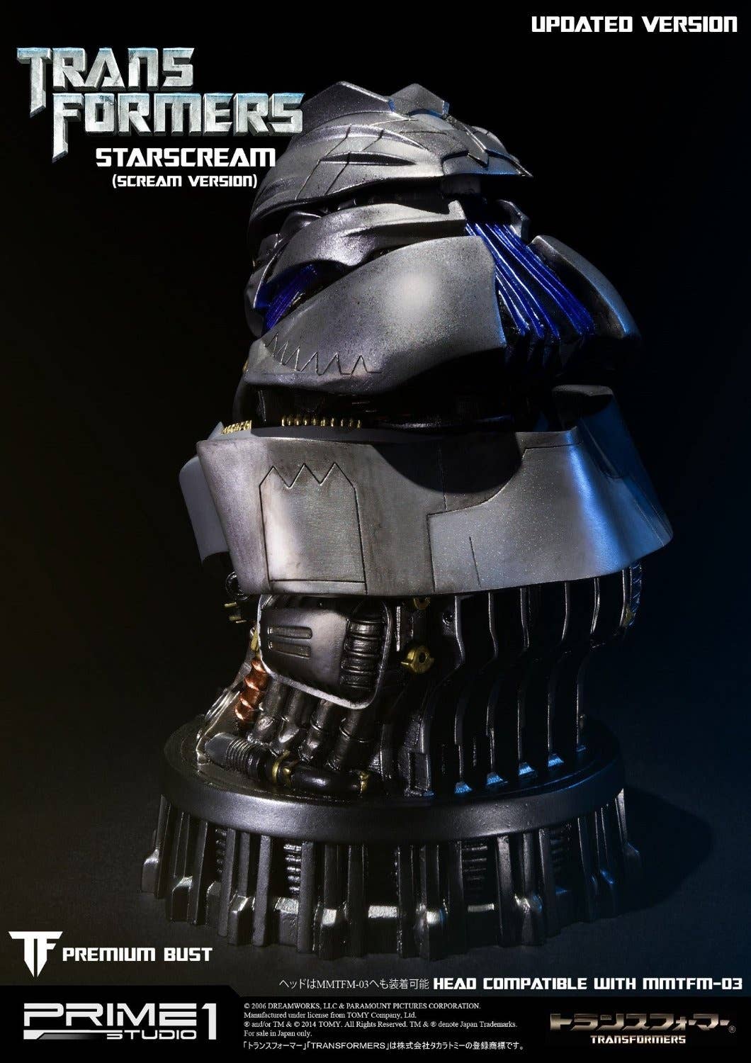 Premium Bust/ Starscream (Damage Scream Ver.) PBTFM-03SC | HLJ.com