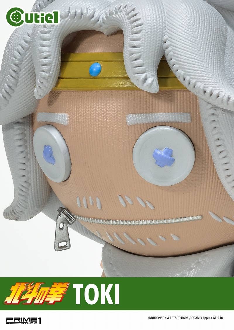 Cutie1 Fist of the North Star: Toki Figure CT1-20044 | HLJ.com