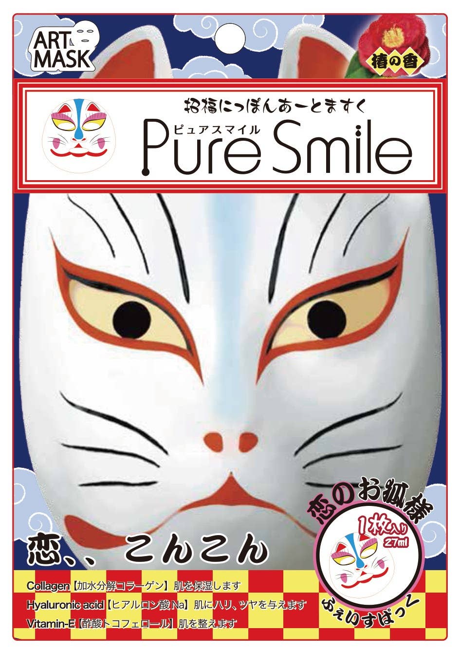 Good Luck Charm Art Mask Fox | HLJ.com