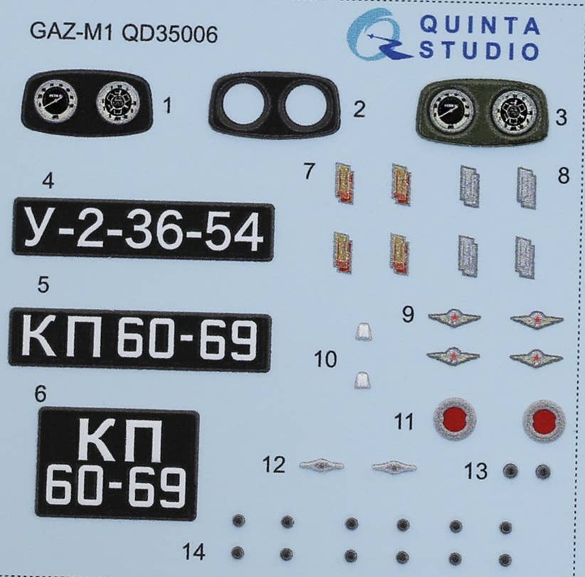 GAZ-M1 3D-Printed & coloured Interior on decal paper (for Zvezda kits ...