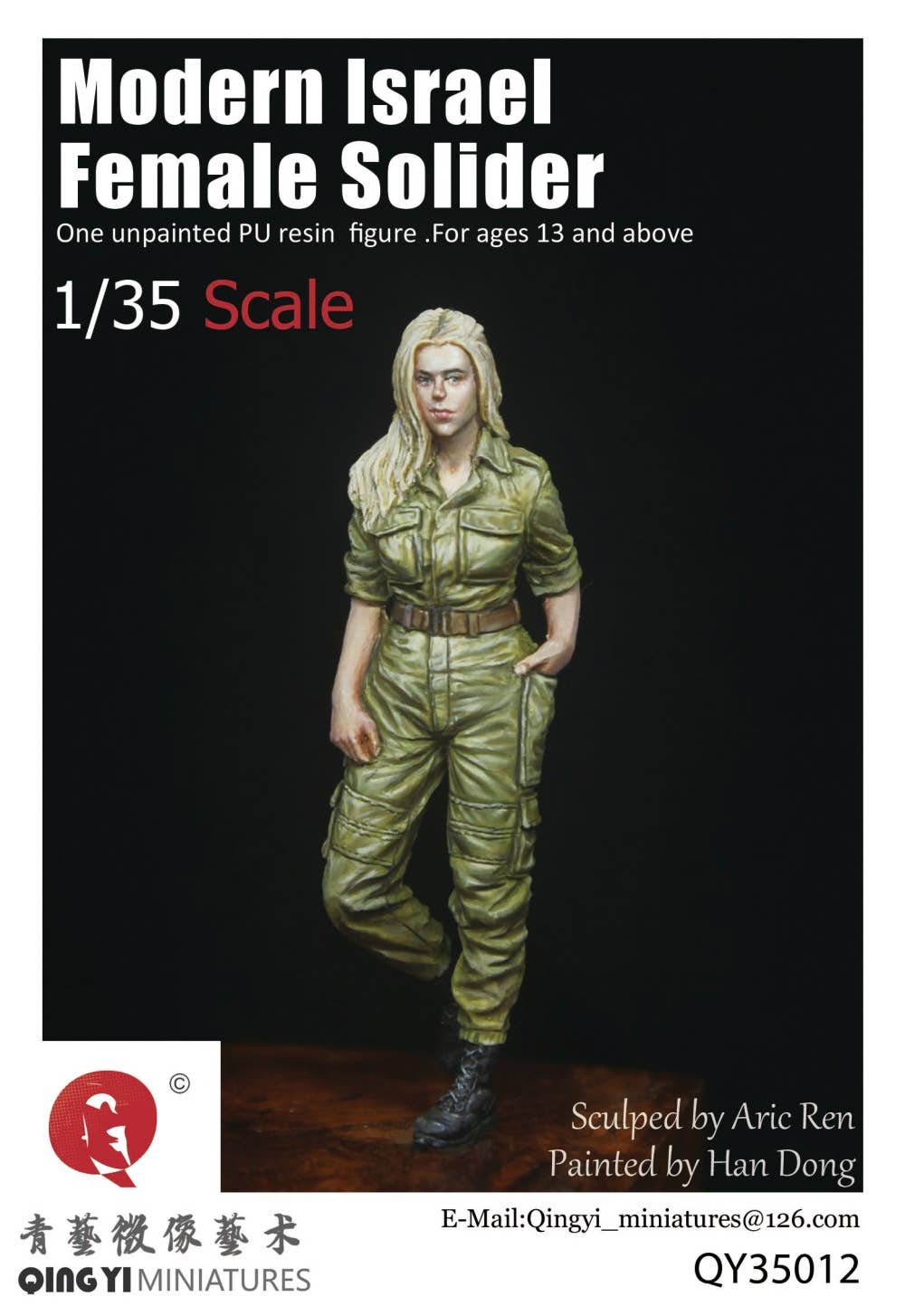 Modern Female Soldier of Israel Standing Status | HLJ.com