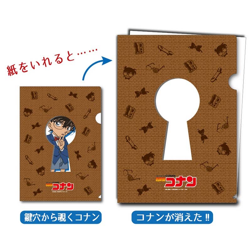 Detective Conan Clear File: Conan Edogawa | HLJ.com
