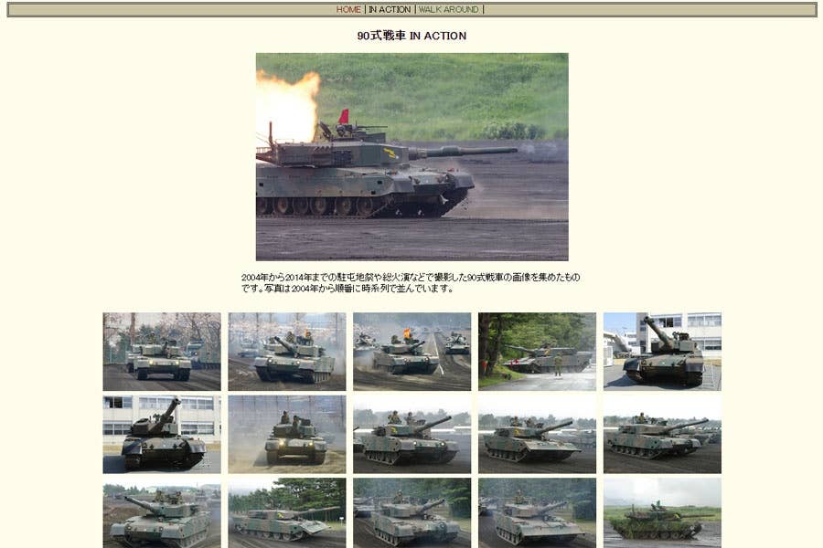 JGSDF Photo Album Vol. 2 | HLJ.com