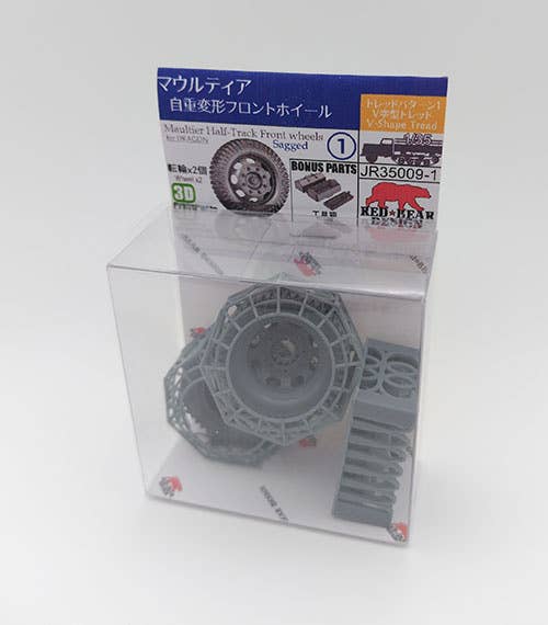 German Maultier Front Wheels (Weight-Deformed Tires) D Company - V ...