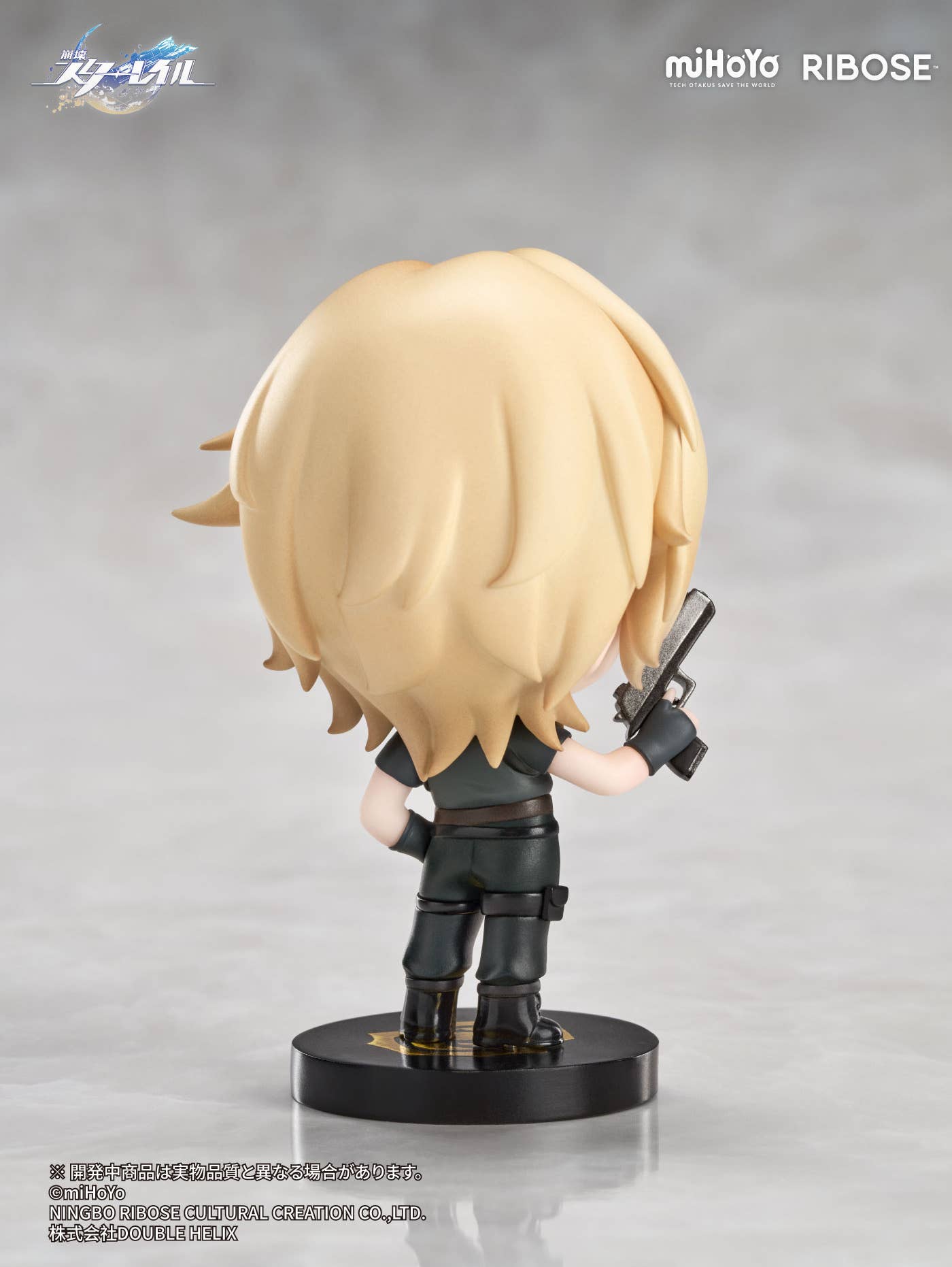 Honkai: Star Rail: Nameless Honor VOL2 Aventurine Deformed Figure | HLJ.com