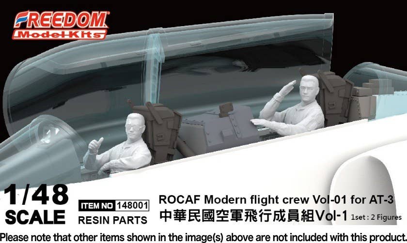 Taiwan Air Force Flight Crew Vol.1 AT-3 Trainees And Instructors (2 ...