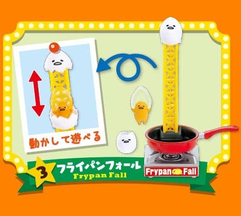 Gudetama GudeGude Land: 1Box (8pcs) | HLJ.com