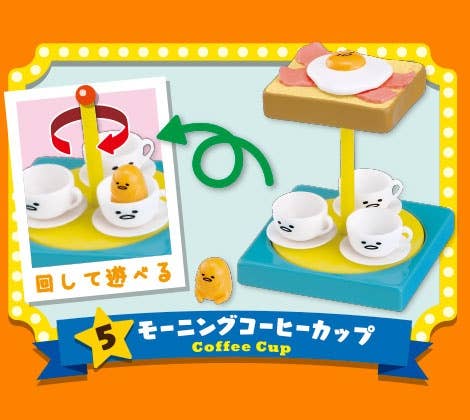 Gudetama GudeGude Land: 1Box (8pcs) | HLJ.com