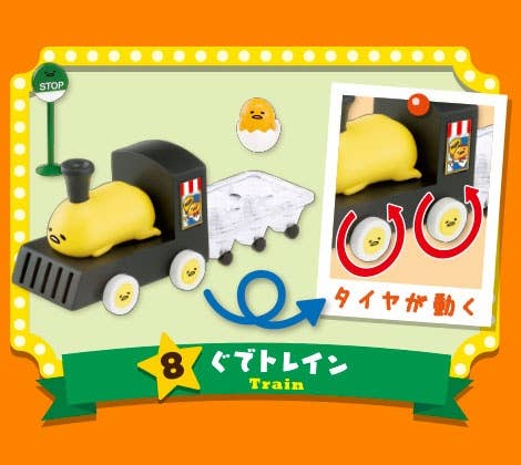 Gudetama GudeGude Land: 1Box (8pcs) | HLJ.com
