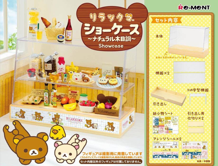 Rilakkuma Showcase Natural Wood Grain | HLJ.com