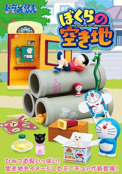 Doraemon Our Vacant Land: 1Box (8pcs) | HLJ.com