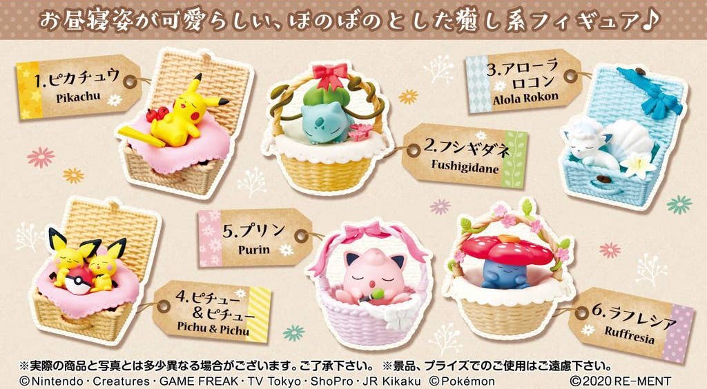 Pokemon Nap Basket: 1Box (6pcs) | HLJ.com