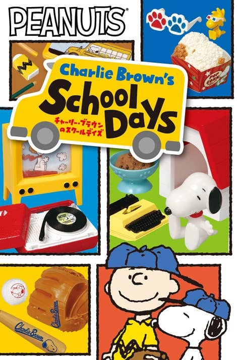 Peanuts Charlie Brown School Days: 1Box (8pcs) | HLJ.com