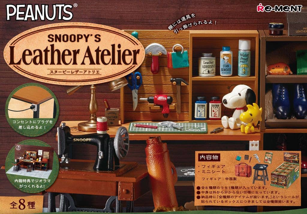 Snoopy's Leather Atelier: 1Box (8pcs) | HLJ.com