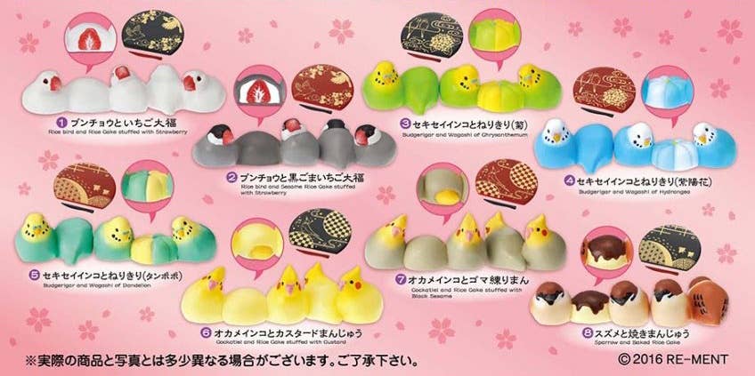 Nante Kawaii Torimanju (Cute Bird Manju): 1Box (8pcs) | HLJ.com