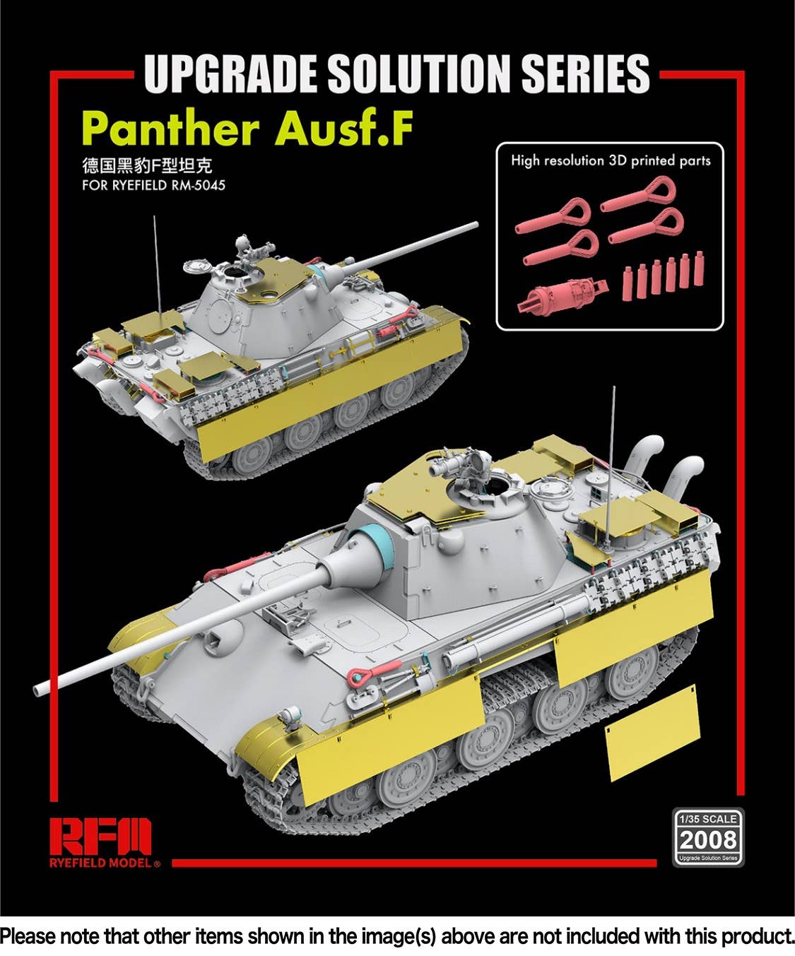 Upgrade For Panther F Type (for RFM5045) | HLJ.com