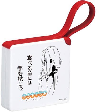 Laid-Back Camp: Sterilization Pad A | HLJ.com