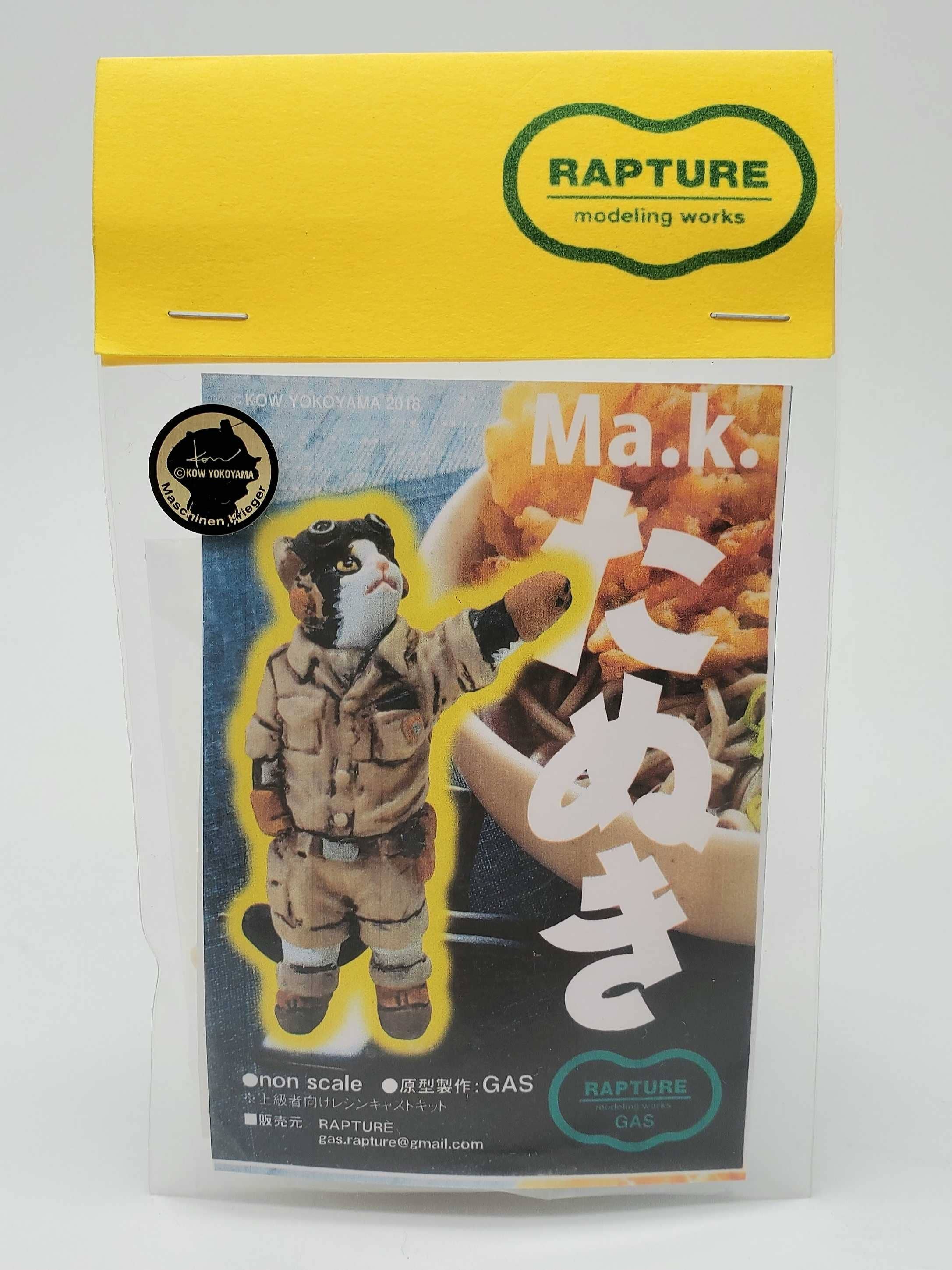 Ma.K Tanpopo Tanuki (Uncolored Model Kit) | HLJ.com