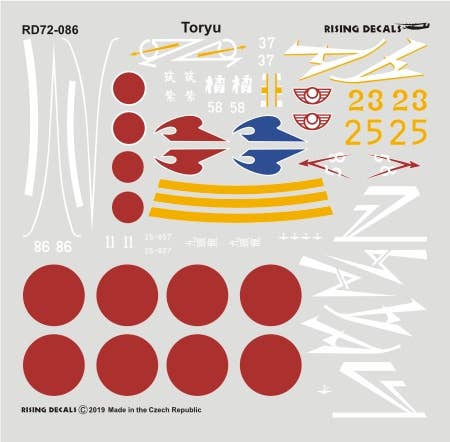 Kawasaki Ki-45 Type 2 Two-Seat Fighter Toryu Decal | HLJ.com