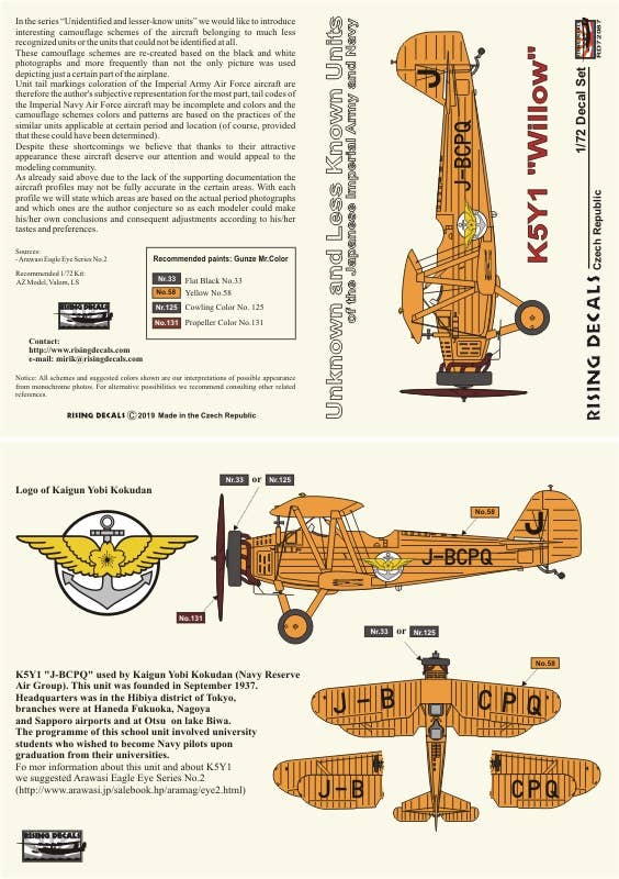 K5Y1 Willow Decal | HLJ.com