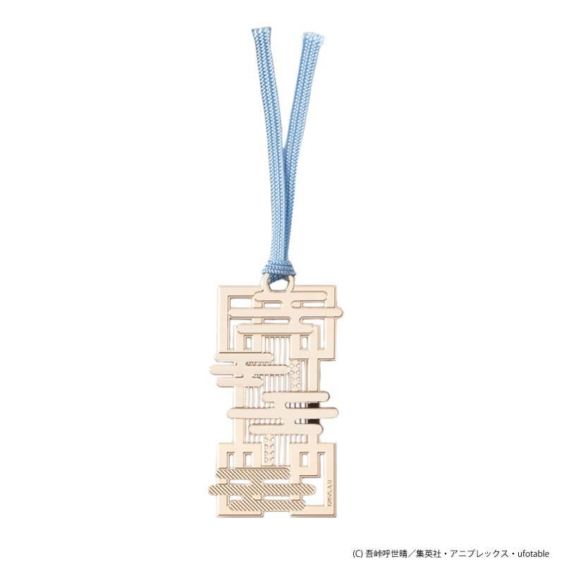 Demon Slayer: Kimetsu no Yaiba: Metal Bookmarker Muichiro Tokito | HLJ.com