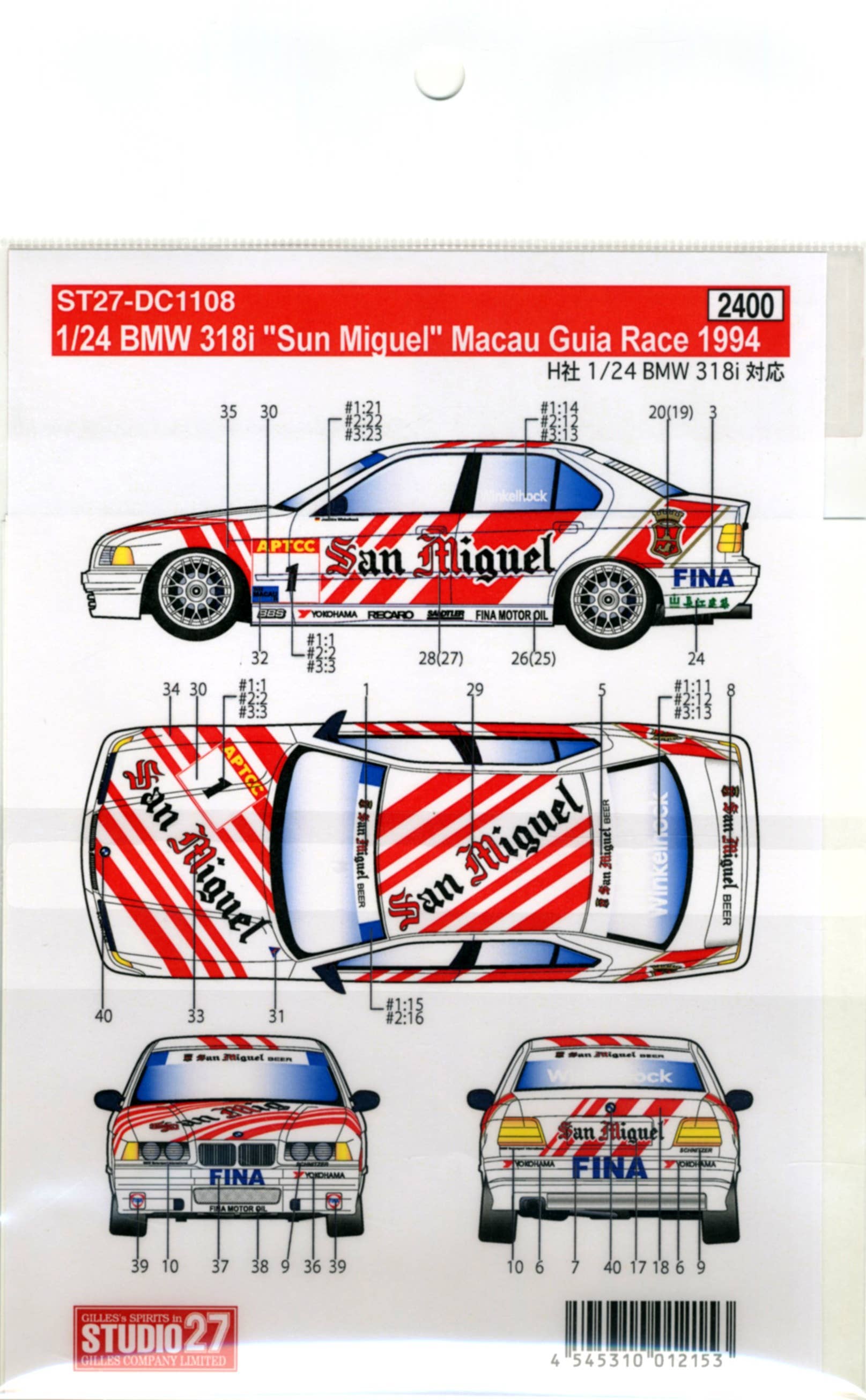 BMW 318i Sun Miguel Macau Guia Race 1994 | HLJ.com
