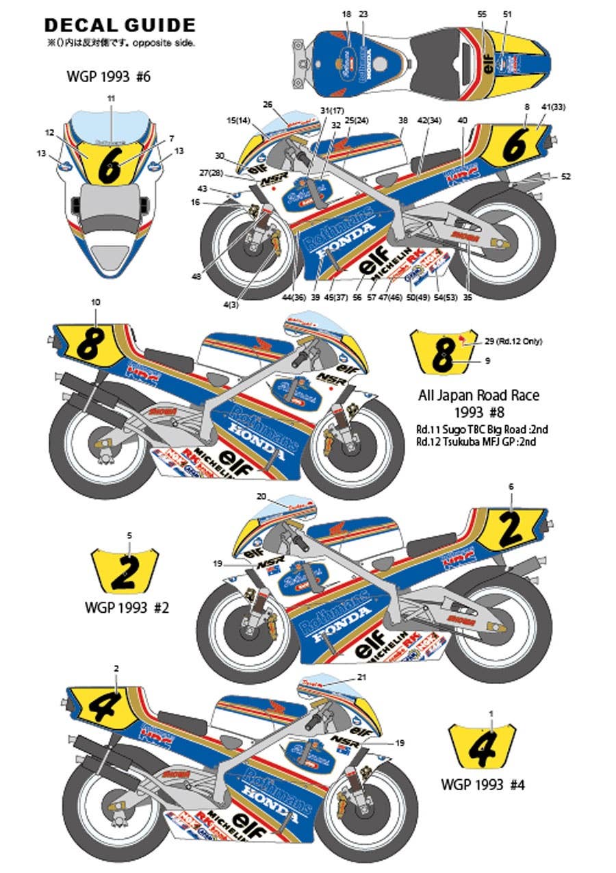 NSR500 Rothmans WGP '93 Trans Kit (for Tamiya) (Reissue) | HLJ.com