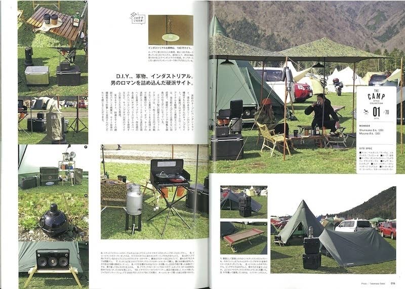 Go Out Camp Style Book 6 | HLJ.com