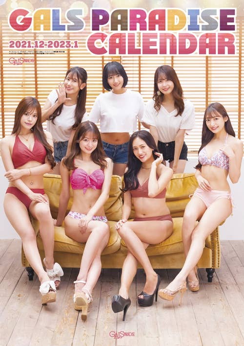 Gals Paradise 2021 Japan Race Queen Award Special Feature | HLJ.com