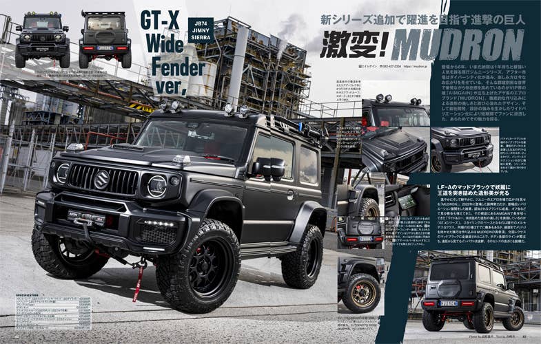 Hyper REV Series #277 | HLJ.com