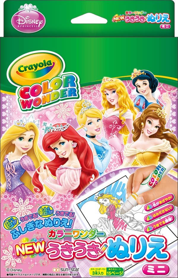 New Ukiuki Coloring: COLOR WONDER Disney Princess | HLJ.com