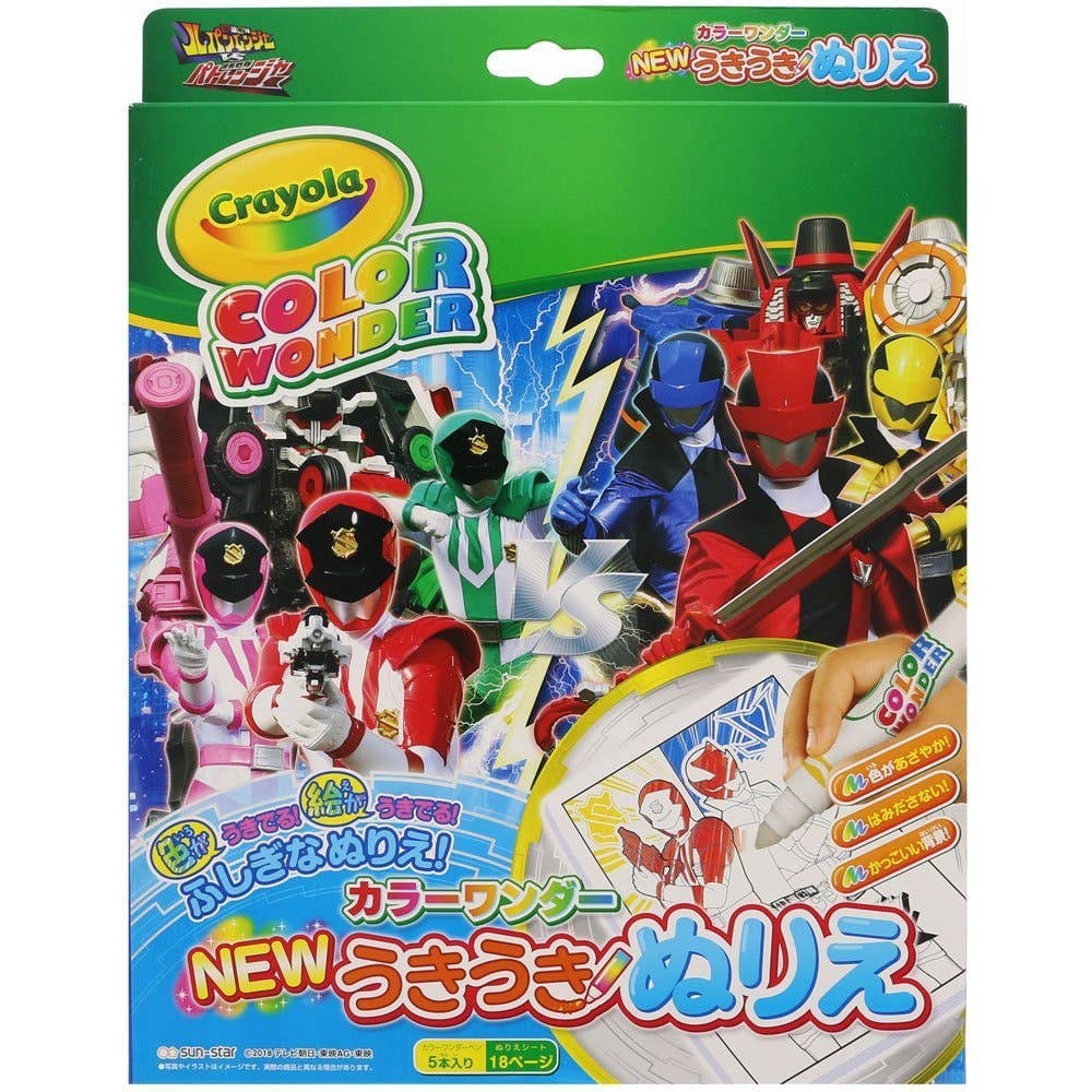 New Ukiuki Coloring: COLOR WONDER Lupinranger VS Patoranger | HLJ.com
