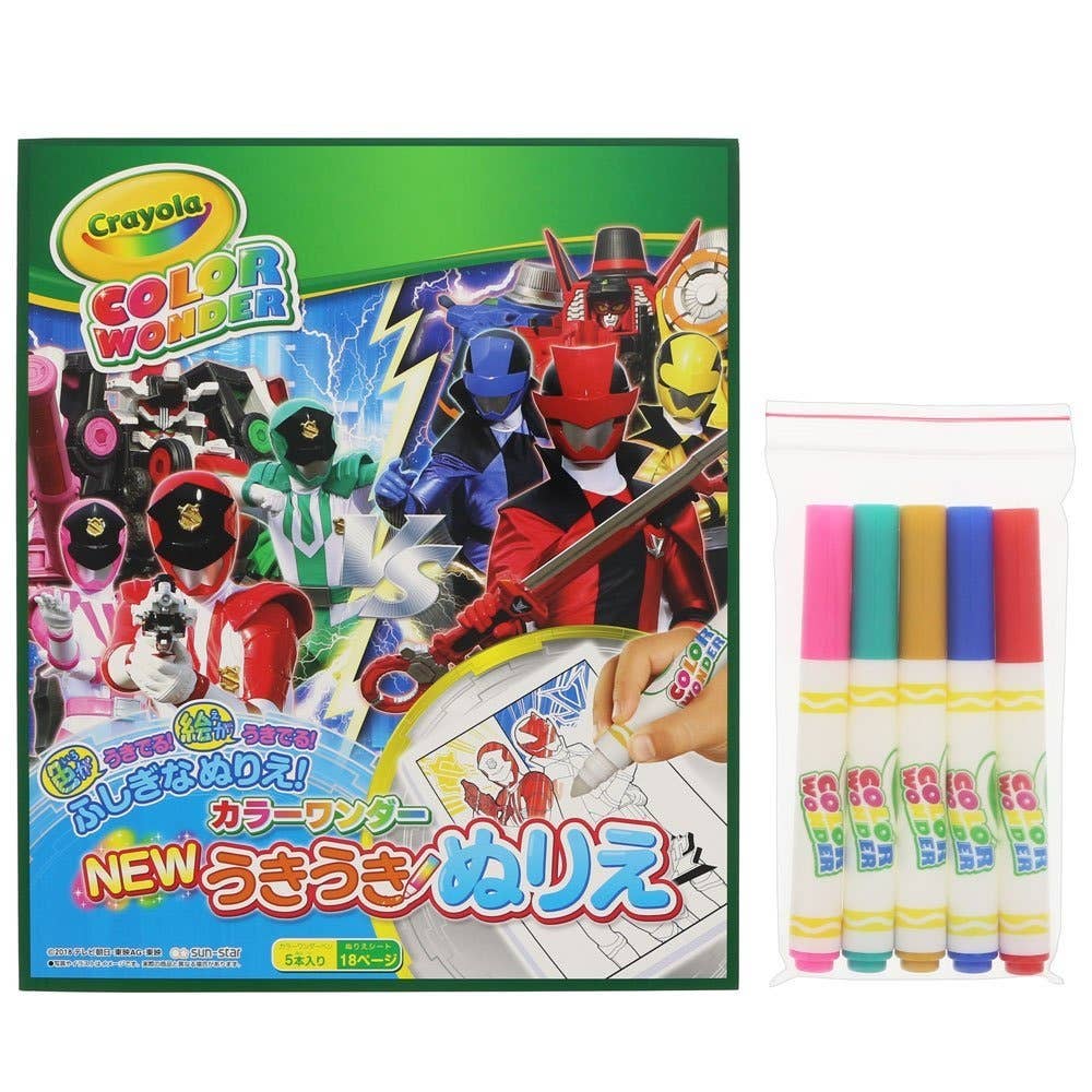 New Ukiuki Coloring: COLOR WONDER Lupinranger VS Patoranger | HLJ.com