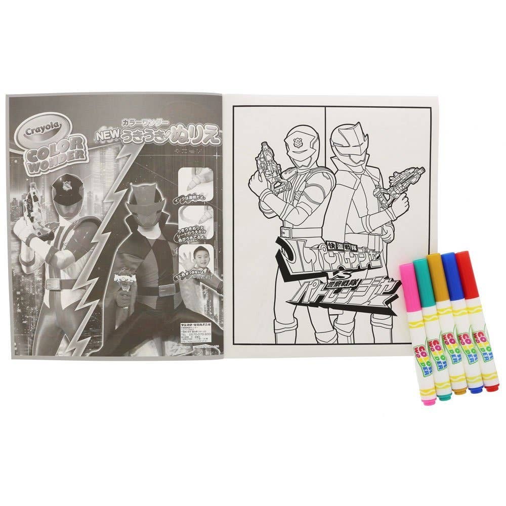 New Ukiuki Coloring: COLOR WONDER Lupinranger VS Patoranger | HLJ.com