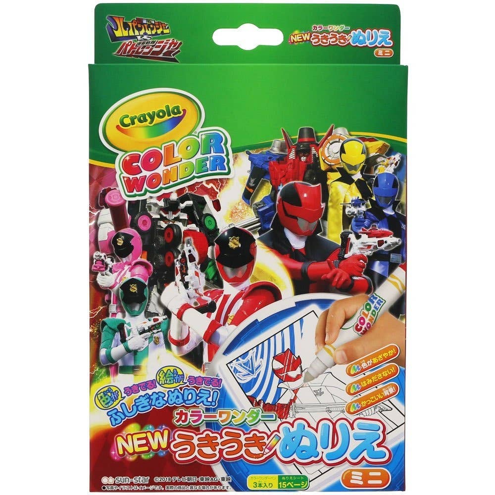 New Ukiuki Coloring: COLOR WONDER Lupinranger VS Patoranger | HLJ.com