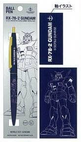 Ballpoint Pen GS4 RX-78-2 Gundam | HLJ.com