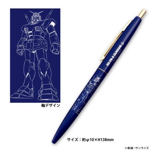 Ballpoint Pen GS4 RX-78-2 Gundam | HLJ.com