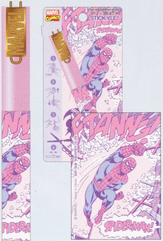 Marvel: Stickyle Scissors Spider-Man | HLJ.com