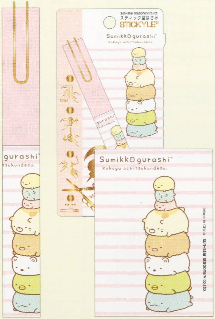 Sumikko Gurashi Stickyle Scissors | HLJ.com