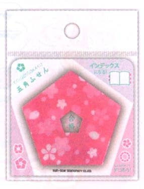 Pentagon Sticky Note Sakura Pink | HLJ.com