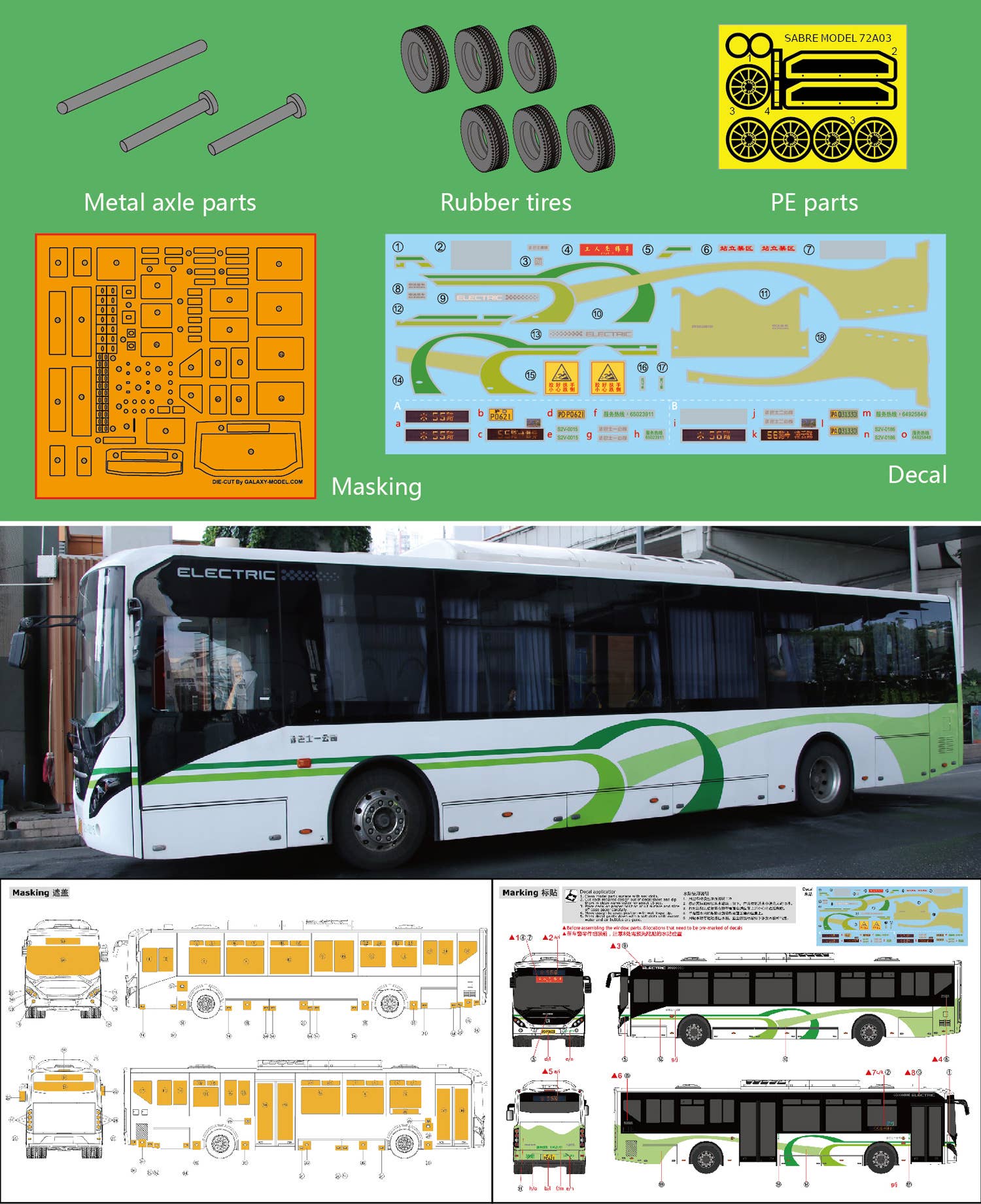 Shanghai SUNWIN Electric Bus | HLJ.com