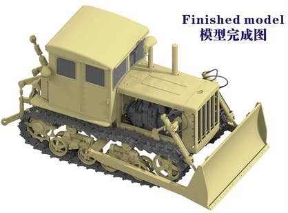 DFH-54/DT-54 China Small Crawler Tractor Bulldozer | HLJ.com
