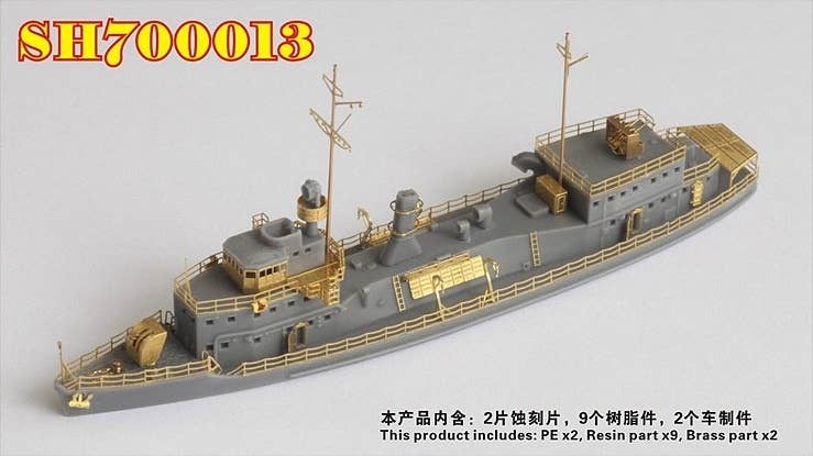 WW.II Japanese Navy Fushimi-Class gunboat | HLJ.com