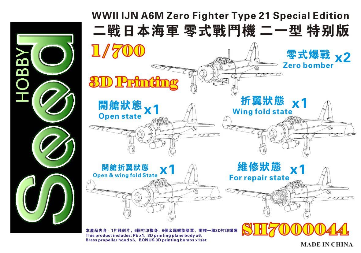 WWII IJN A6M Zero Fighter Type 21 Early Type Special Edition (6set) 3D ...