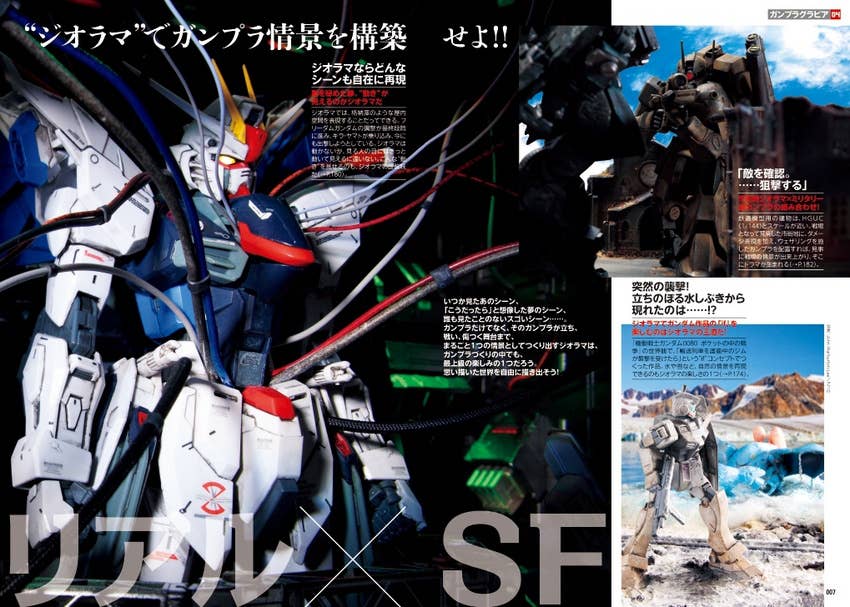 Gunpla Technique Bible Modification/Diorama Edition | HLJ.com