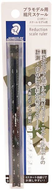 Reduction Scale Ruler for Plastic Models, Military Scale Models | HLJ.com