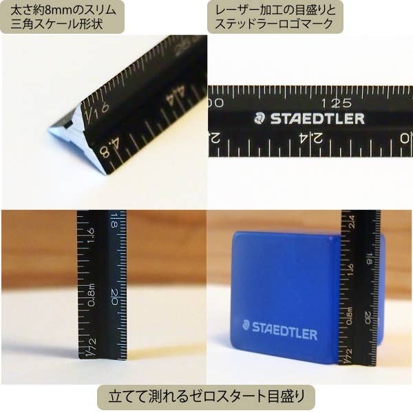 Reduction Scale Ruler for Plastic Models, Military Scale Models | HLJ.com